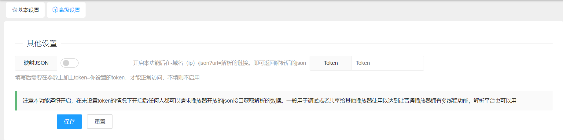 SuperPlayer功能介绍-西瓜